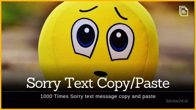 Sorry Written 10000 Times Copy and Paste, Emoji-Number – LIXCART